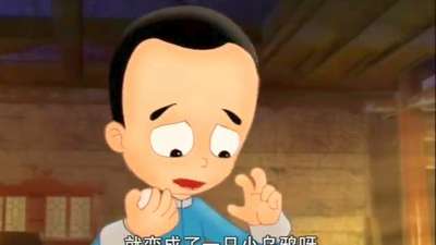 神厨小福贵_magic boy kitchener动漫_全集在线观看-乐视网